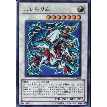 Storm of Ragnarok STOR-JP044 Watthydra ( Super Rare ) | Shopee Malaysia