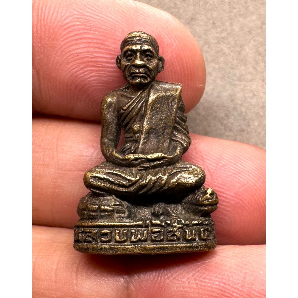 Phra Kring Sam Kasat LP Lindam (with Kring) - Wat Na Rang Nok - BE2552 ...