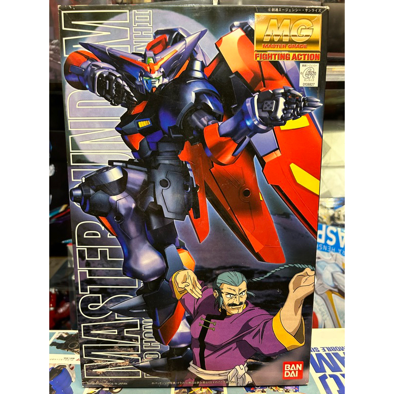 Bandai MG Master Grade 1/100 Master Gundam Plastic Model Kit | Shopee ...