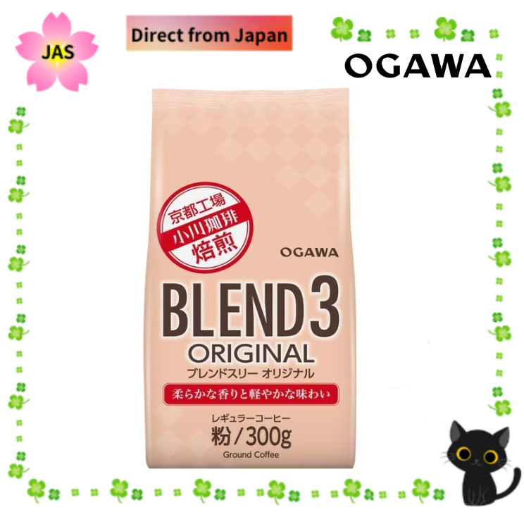 [Direct from JAPAN] Ogawa Coffee Blend 3 Original Regular Ground Coffee 300g | Shopee Malaysia