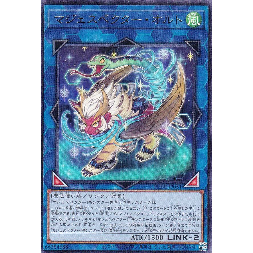 YUGIOH PHNI-JP051 Majespecter Orthrus - Nue | Shopee Malaysia