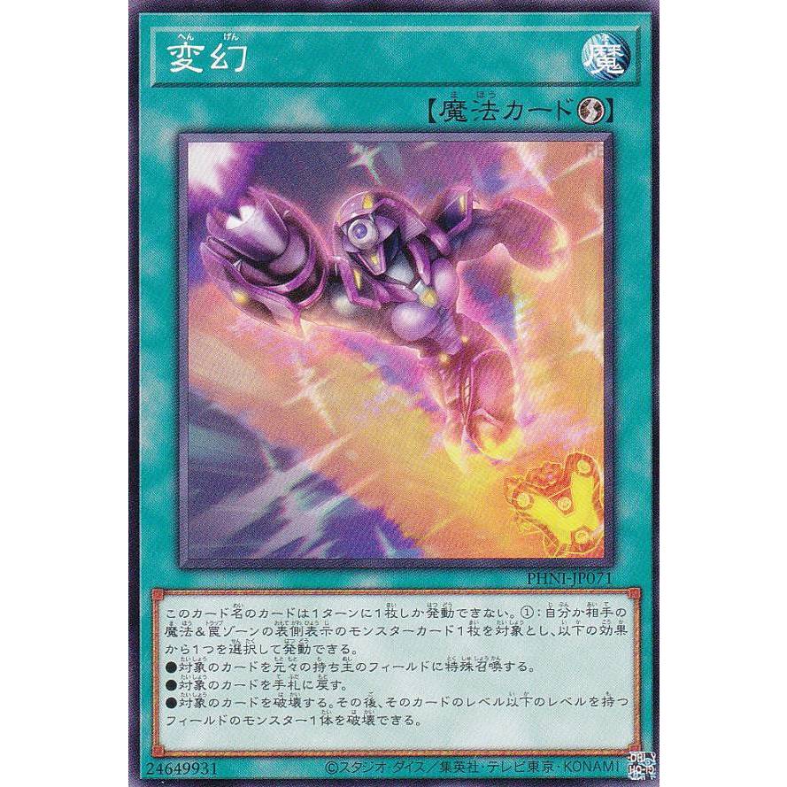YUGIOH PHNI-JP071 Protean | Shopee Malaysia