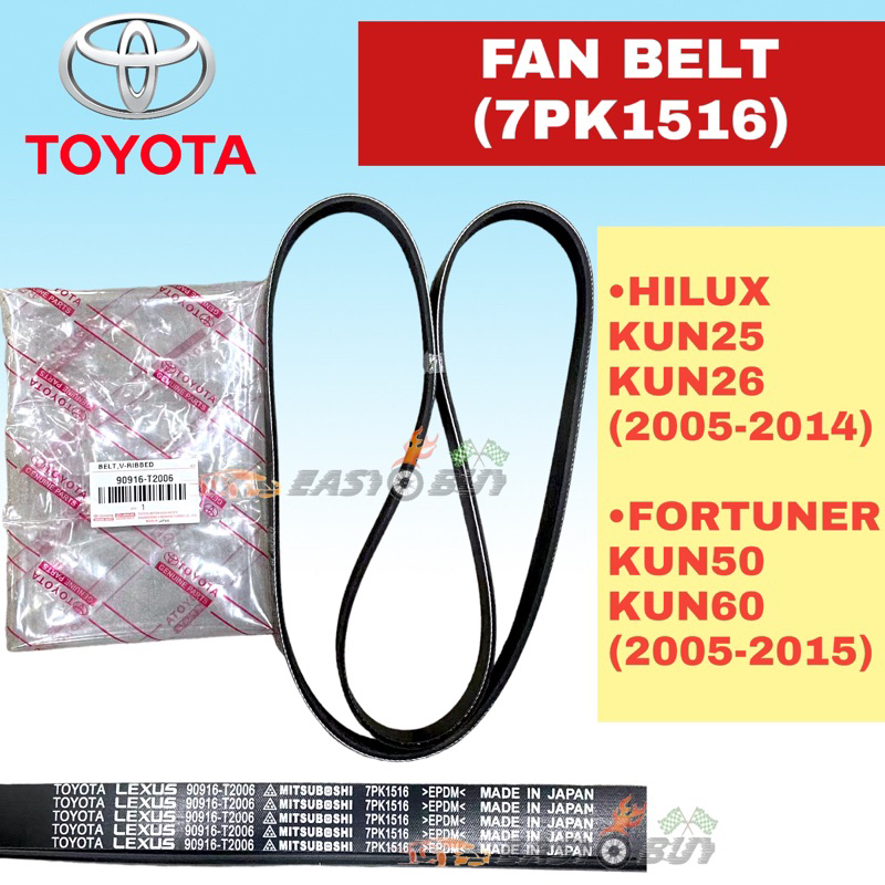 ORIGINAL TOYOTA FAN BELT 7PK1516 - TOYOTA HILUX VIGO KUN25 KUN26 ...