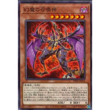 Phantom Nightmare PHNI-JP014 "Phantasmal Summoning Beast" ( Common ) | Shopee Malaysia