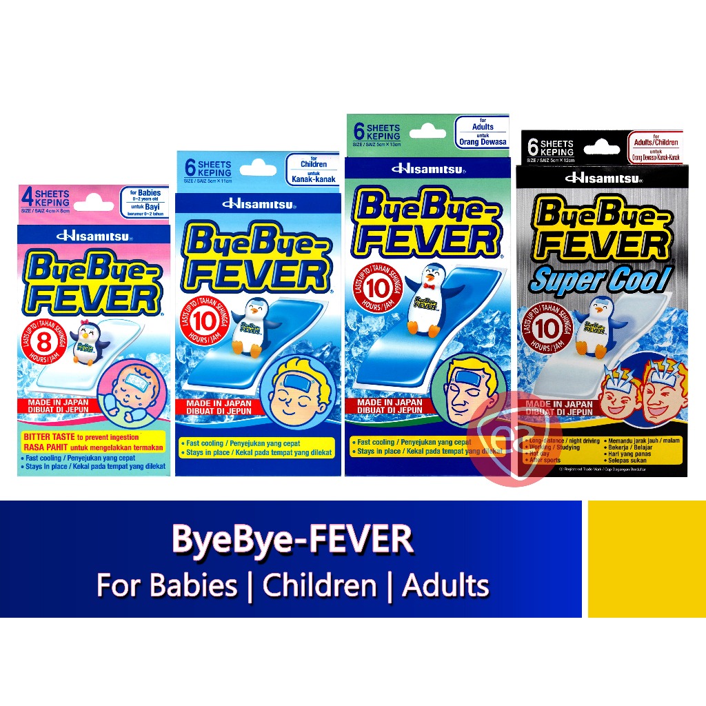 Bye Bye Fever Gel Sheet (Super Cool 6s/ Adults 6s/ Children 6s OR 16s ...