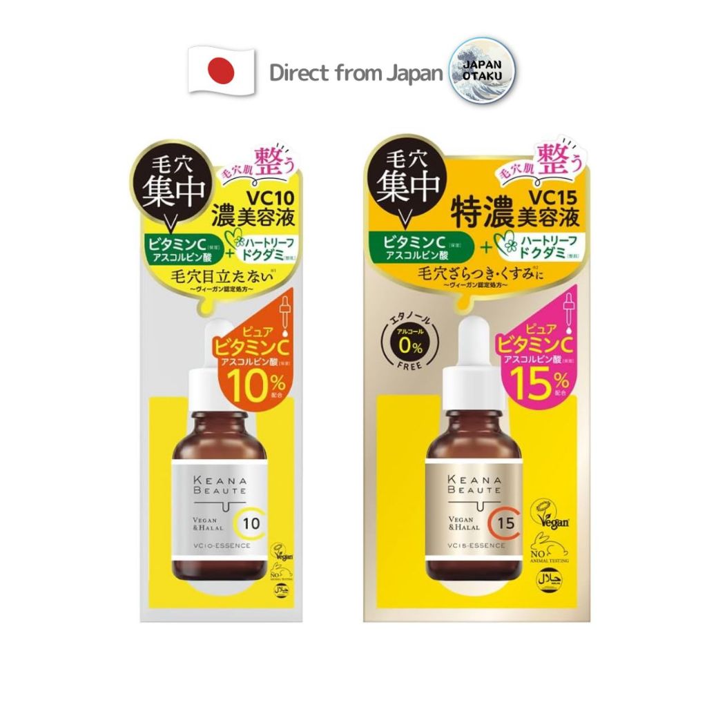 Meishoku Cosmetics Keana Beaute VC10 / VC15 Essence 30ml Japan | Shopee ...