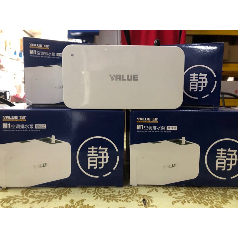 VALUE Air conditioning drainage pump M1 HVAC condensate drain pump ...