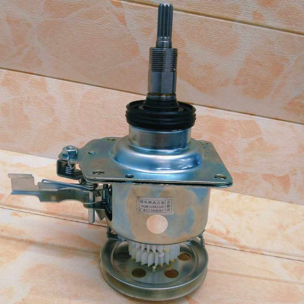 ORIGINAL LG WASHING MACHINE MECHANISM SHAFT CLUCTH GEAR MOTOR SPIN ...