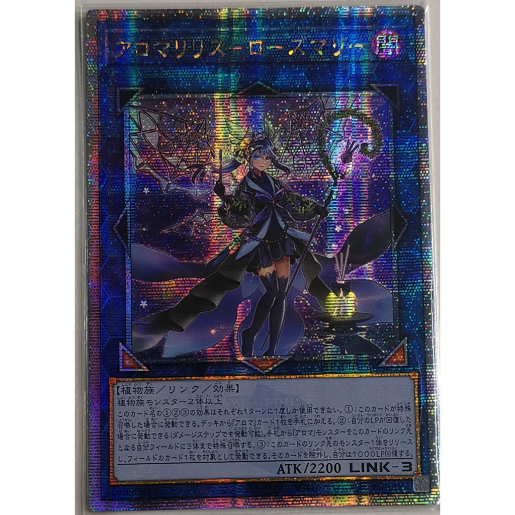 PHNI-JP050 (QSER)アロマリリス－ローズマリー (芳香魔女 迷迭香 | Shopee Malaysia