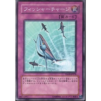 The Duelist Genesis TDGS-JP078 Fish Depth Charge ( COMMON ) | Shopee ...