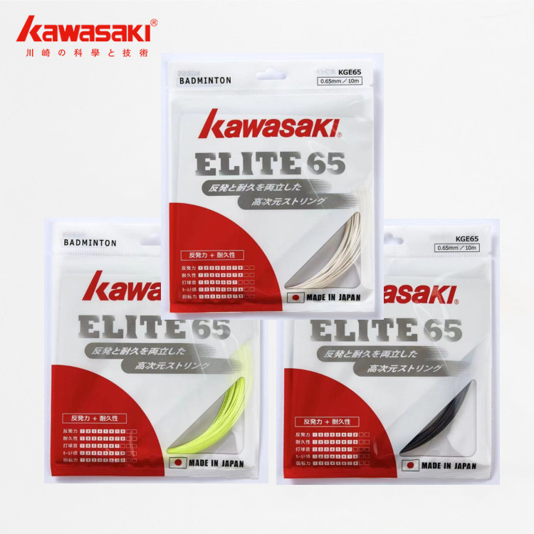 Kawasaki String Elite 61 & Elite 65 Badminton String Made In Japan FREE ...