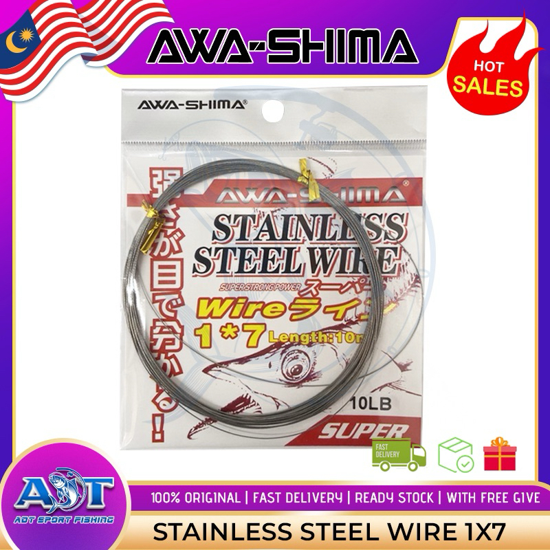 AWASHIMA STAINLESS STEEL WIRE 1X7 (10m) WIRE LEADER | Shopee Malaysia