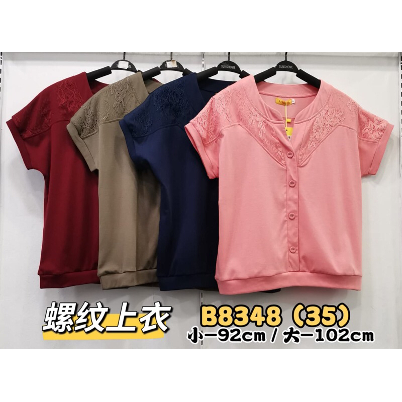 [Ready Stock] Good Quality L-ZONE Brand Blouse 8348 | Shopee Malaysia