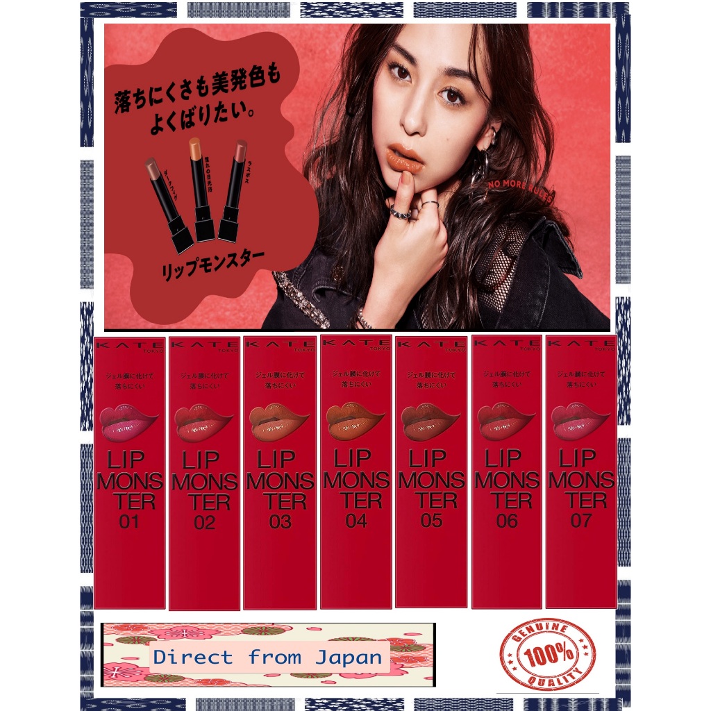 Show yourself [ Kate Lip Monster ] Lipstick/ Number series/ Made in ...