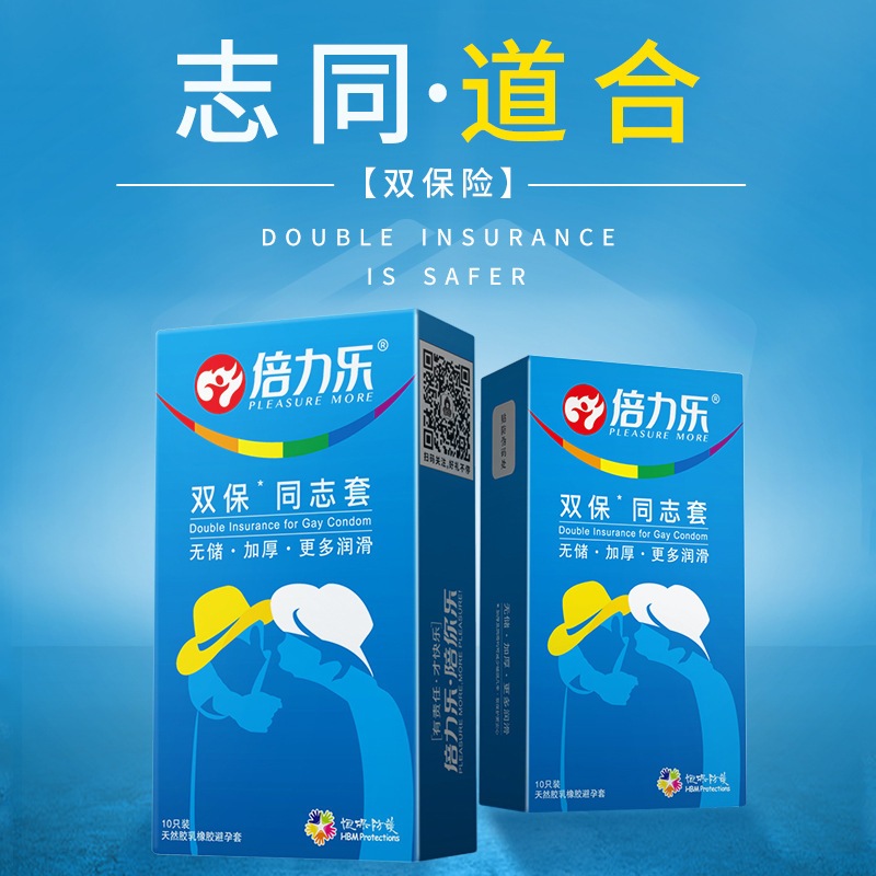10 pcs Pleasure More extra thick double insurance thicken condom extra ...