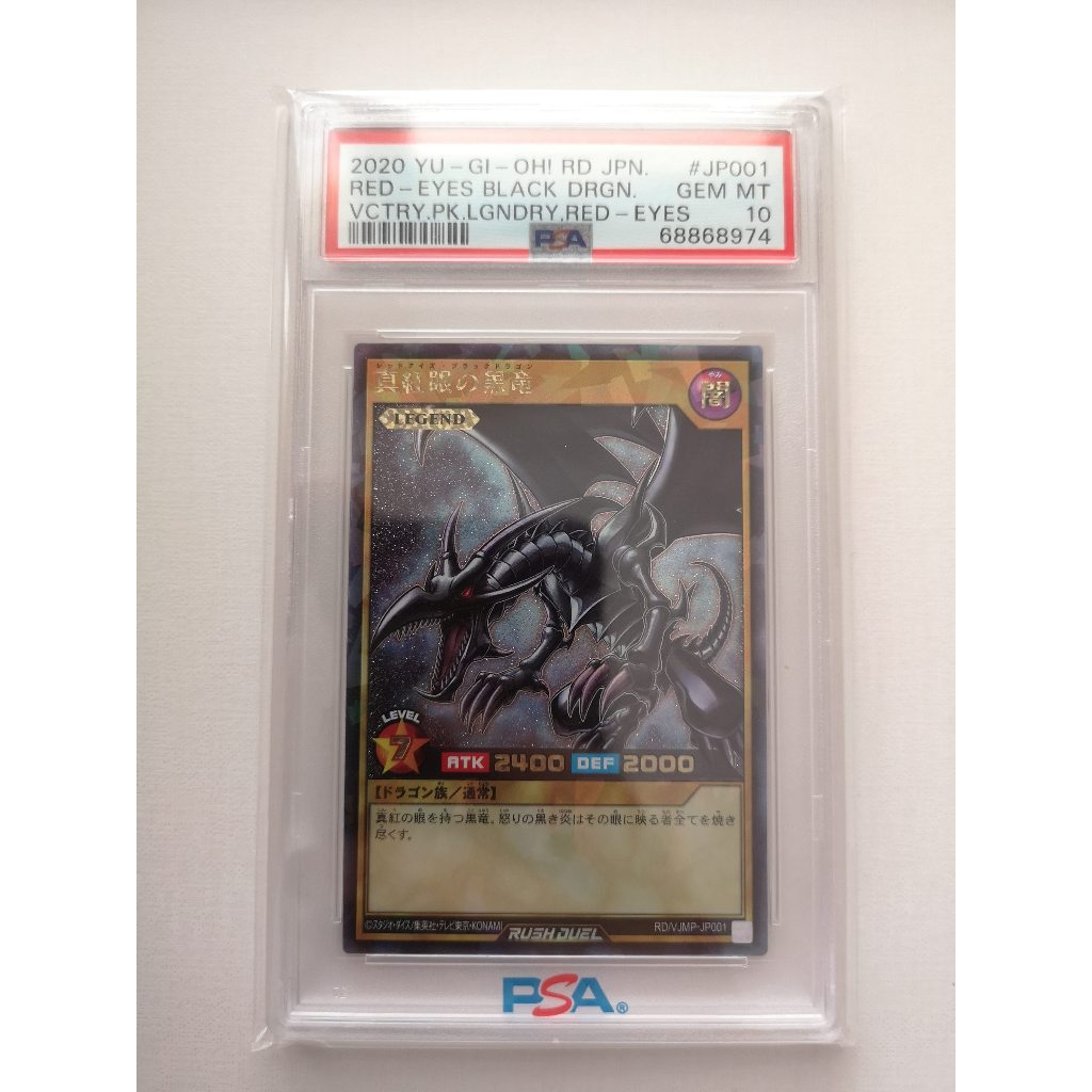 Red Eyes Black Dragon 2020 YuGiOh Rush Duel JP-001 Secret Rare PSA 10 GEM Mint Yu-Gi-Oh! READY ...