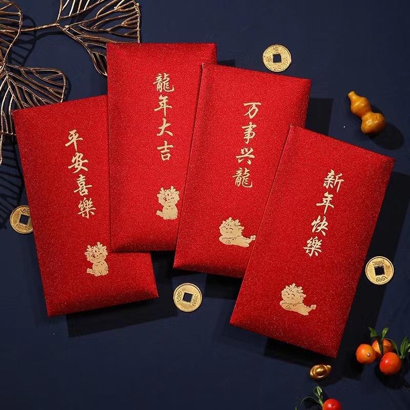 6PCS CNY Red Packet Long Red Envelope Card Angpao Cartoon Dragon 2024 ...