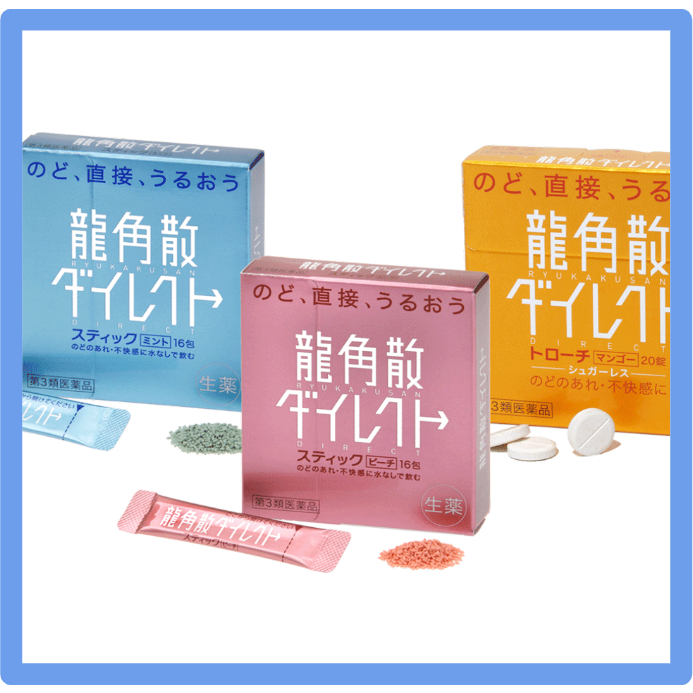 Pls. use a voucher!! 【Direct From Japan】Ryukakusan Direct Stick for ...