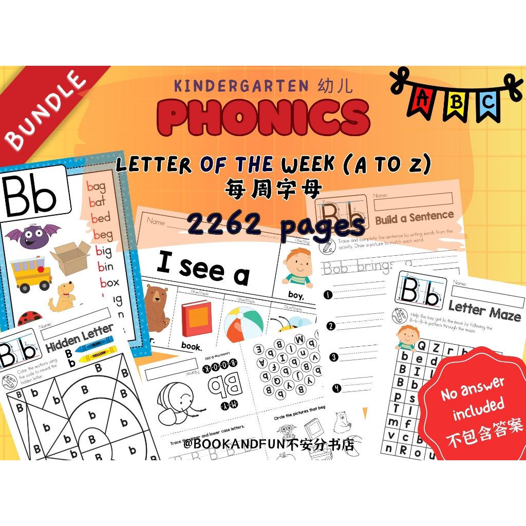 (PDF) Preschool Kindergarten English Phonics Letter of the Week A to Z ...