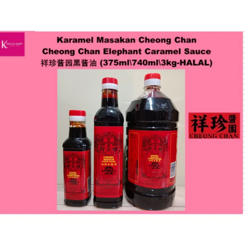 Karamel Masakan Cheong Chan\ Cheong Chan Elephant Cooking Caramel Sauce ...