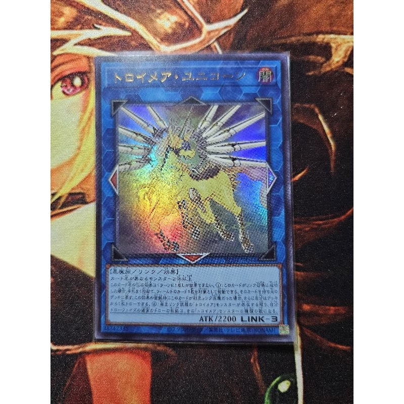 [幻想卡牌]游戏王 yugioh RC04-JP044 梦魇曲·独角兽 Knightmare Unicorn | Shopee Malaysia