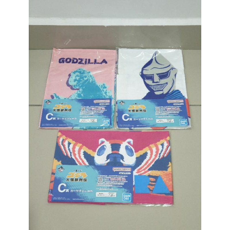 [COMPLETE FULL SET] ICHIBAN KUJI GODZILLA : LARGE MONSTER BIOGRAPHIES ...