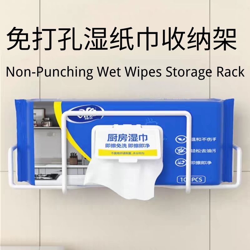 Wall Mount Kitchen Wet Wipes Holder Wet Tissue Storage Rack Rak Tisu ...