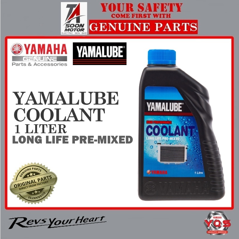 YAMALUBE COOLANT / LONG LIFE PRE-MIXED COOLANT / HIGH PERFORMANCE / AIR ...