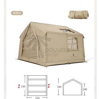 MOBI GARDEN Nap-In-Clouds Inflatable Tent 7 4 person Air Tent Khemah ...