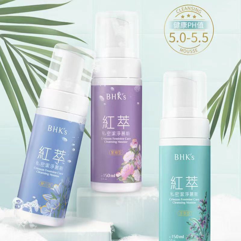 BHK's 紅萃私密慕斯 (150ml/瓶) BHK's Crimson Feminine Care Cleansing Mousse (150ml/bottle) | Shopee Malaysia