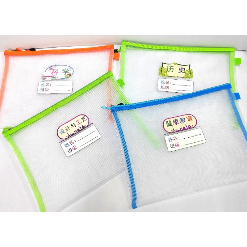 Subject FIle/ Single Zipper File/File Subjek/科目袋 | Shopee Malaysia