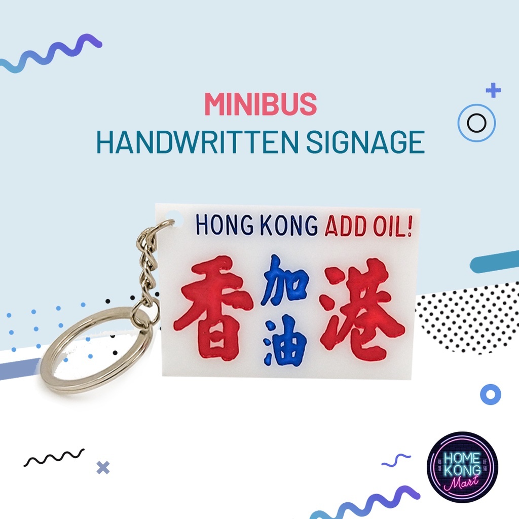MINIBUS brand signage (Made in Hong Kong) | 香港小巴牌 | Shopee Malaysia