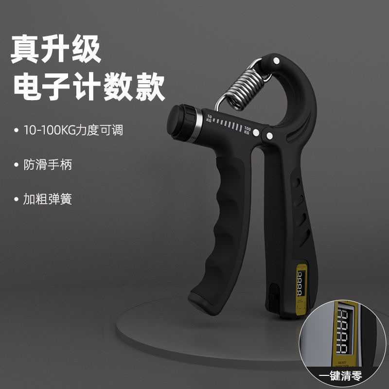 MCFIT 100kg Hand Grip Handgrip Spring Chest Expander Adjustable 3 in 1 ...