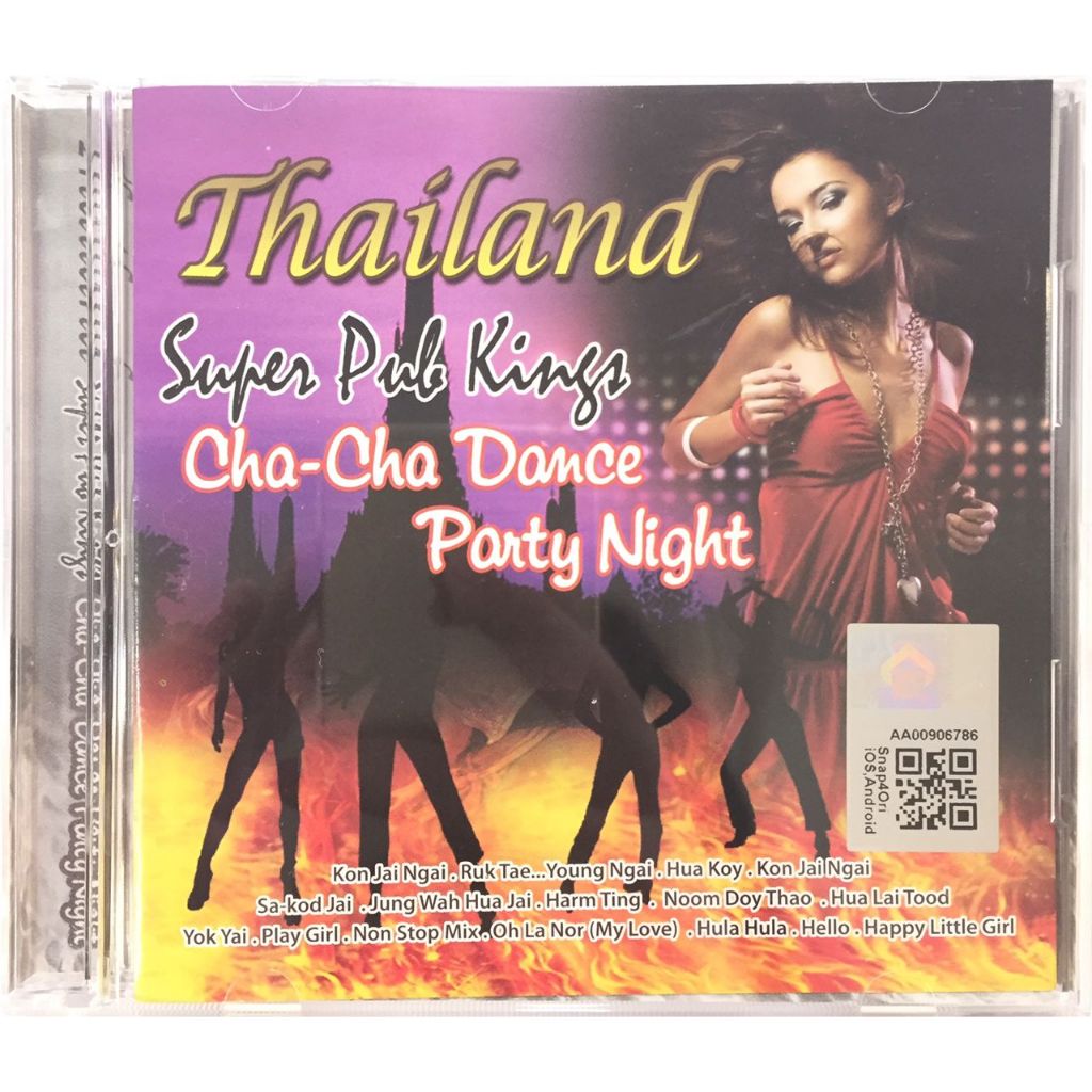 Thai CD Thailand Super Pub Kings Cha Cha Dance Party Night (CD) | Shopee Malaysia