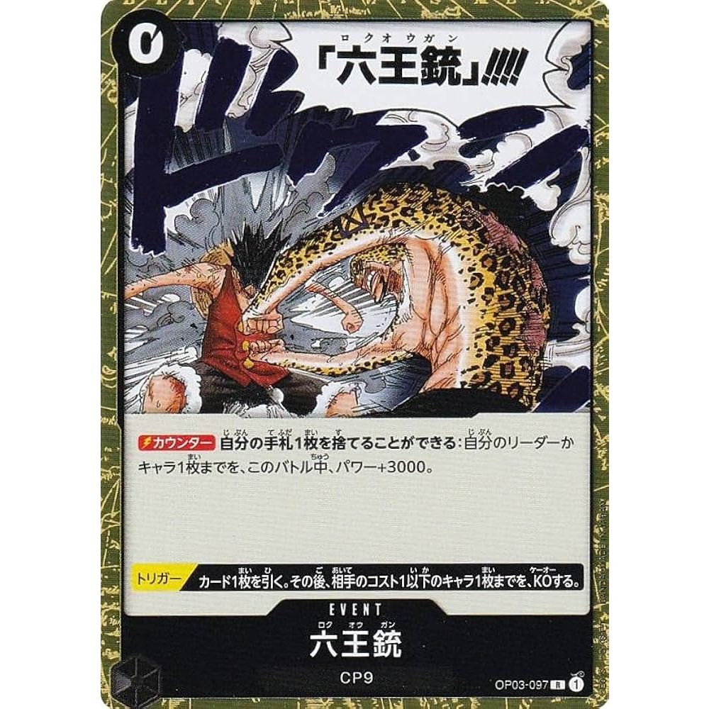 One Piece TCG OP03-097 Rare | Shopee Malaysia