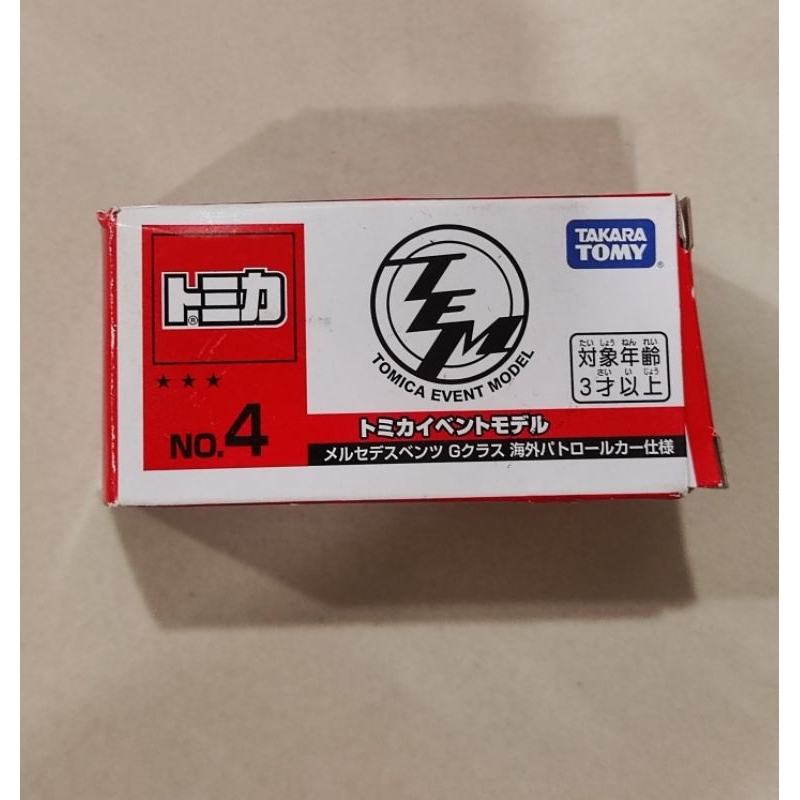 Tomica Event Model Polizei G Wagon | Shopee Malaysia