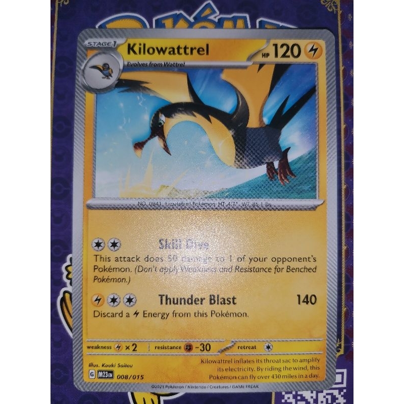 Pokemon TCG Cards Collaboration Series Limited Edition Individual ...