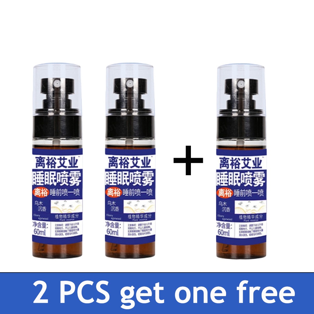 Deep sleeping spray Wu Mu Chen Xiang Sleep Mist Insomnia Sleep Type ...