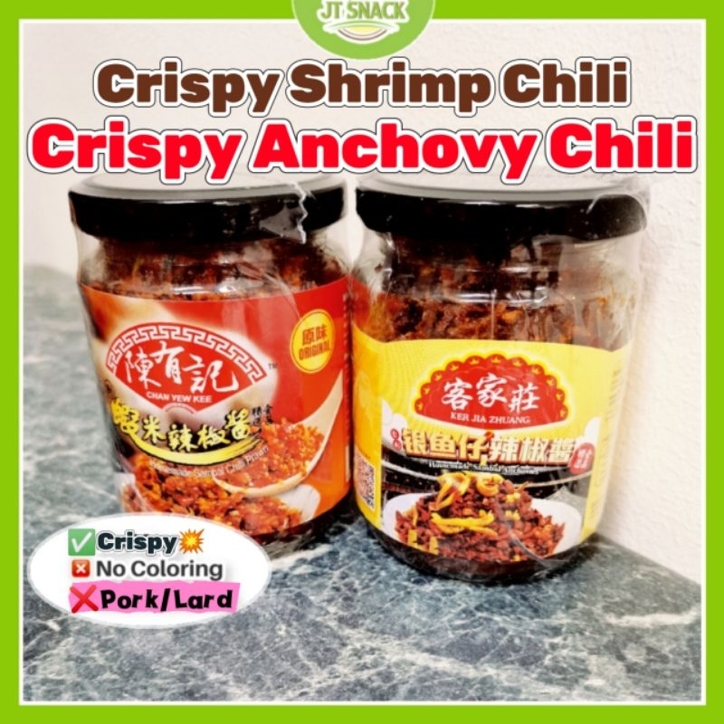 【230g】Chan Yew Kee Cooking Essential Crispy Shrimp Chili 陈有记 香脆虾米辣椒 香脆蝦 ...