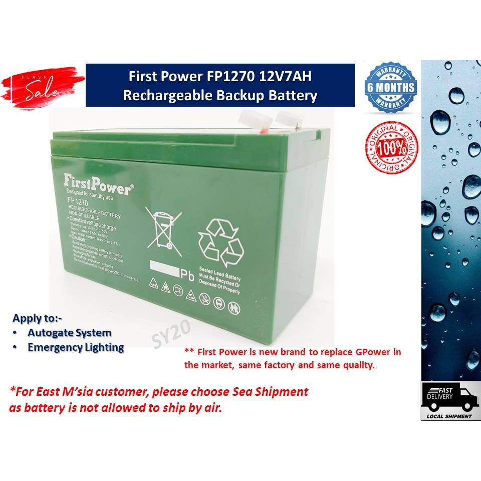 12V7AH Backup Battery - First Power FP1270 Rechargeable Seal Lead Acid ...