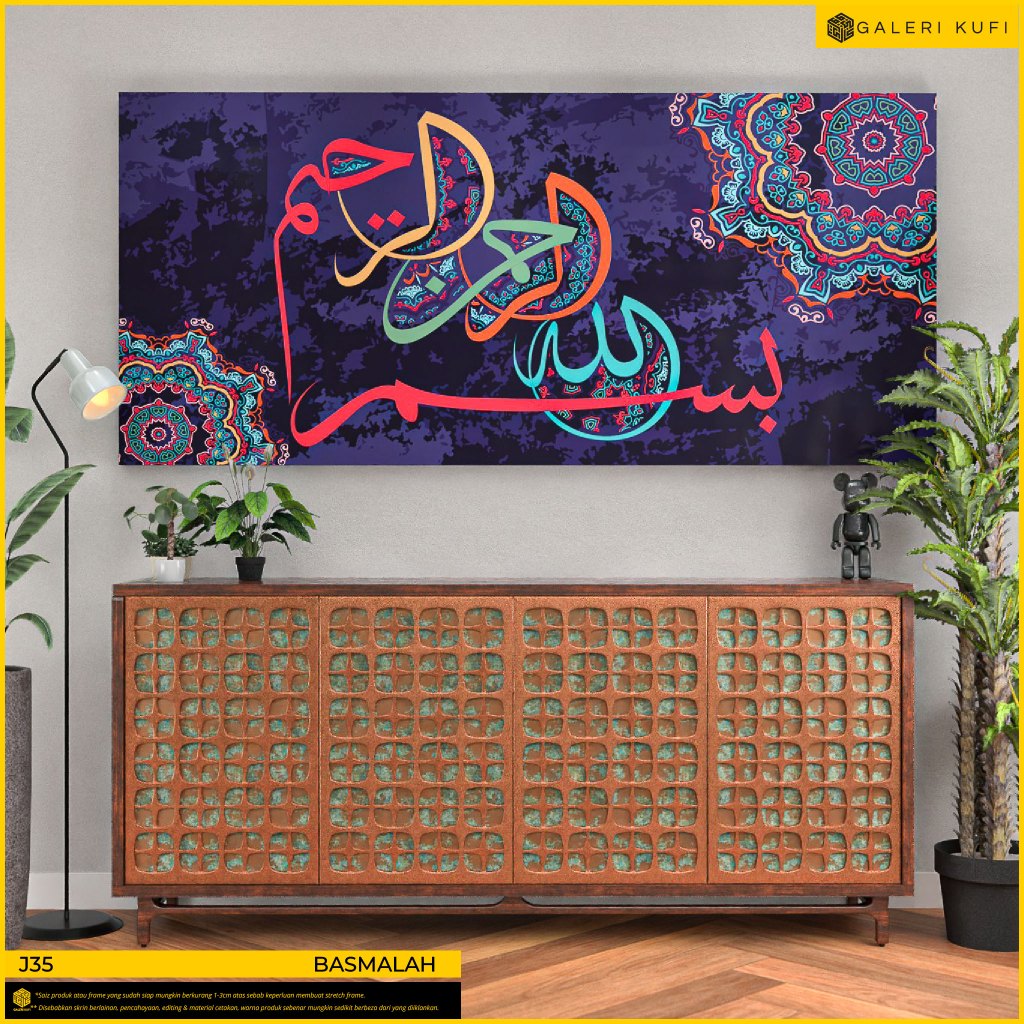 FRAME KHAT GALERI KUFI | KHAT KUFI | FRAME AYAT AL QURAN | WALL DECO ...