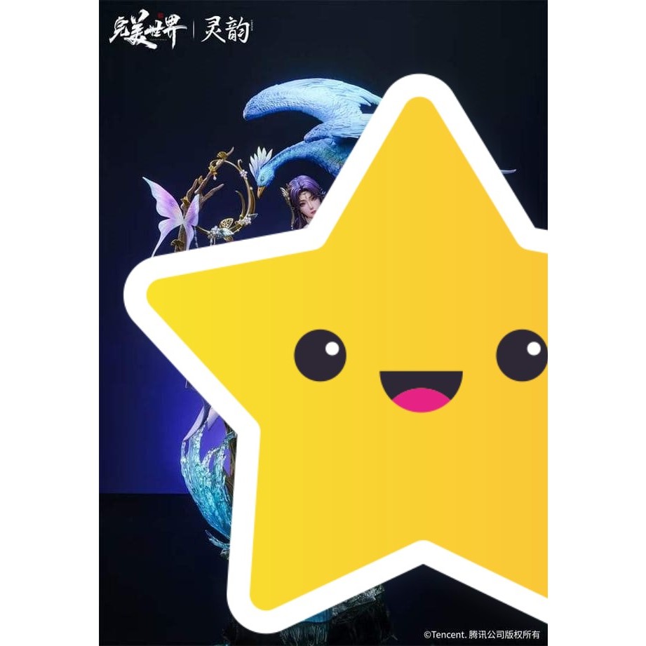 Ling Yun Studio - The Perfect World - Yun Xi China Licensed Statue ...