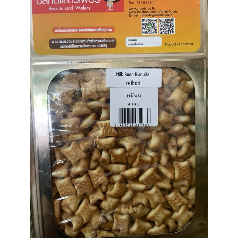Biskut Tin 5kg/4kg/3.5kg Choco Bear, Wafer Roll, Kuih Bangkit, Ice Gem ...