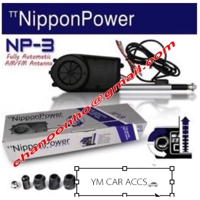 Nippon Power NP-7 / NP-3 Fully Automatic Retractable Car AM & FM ...
