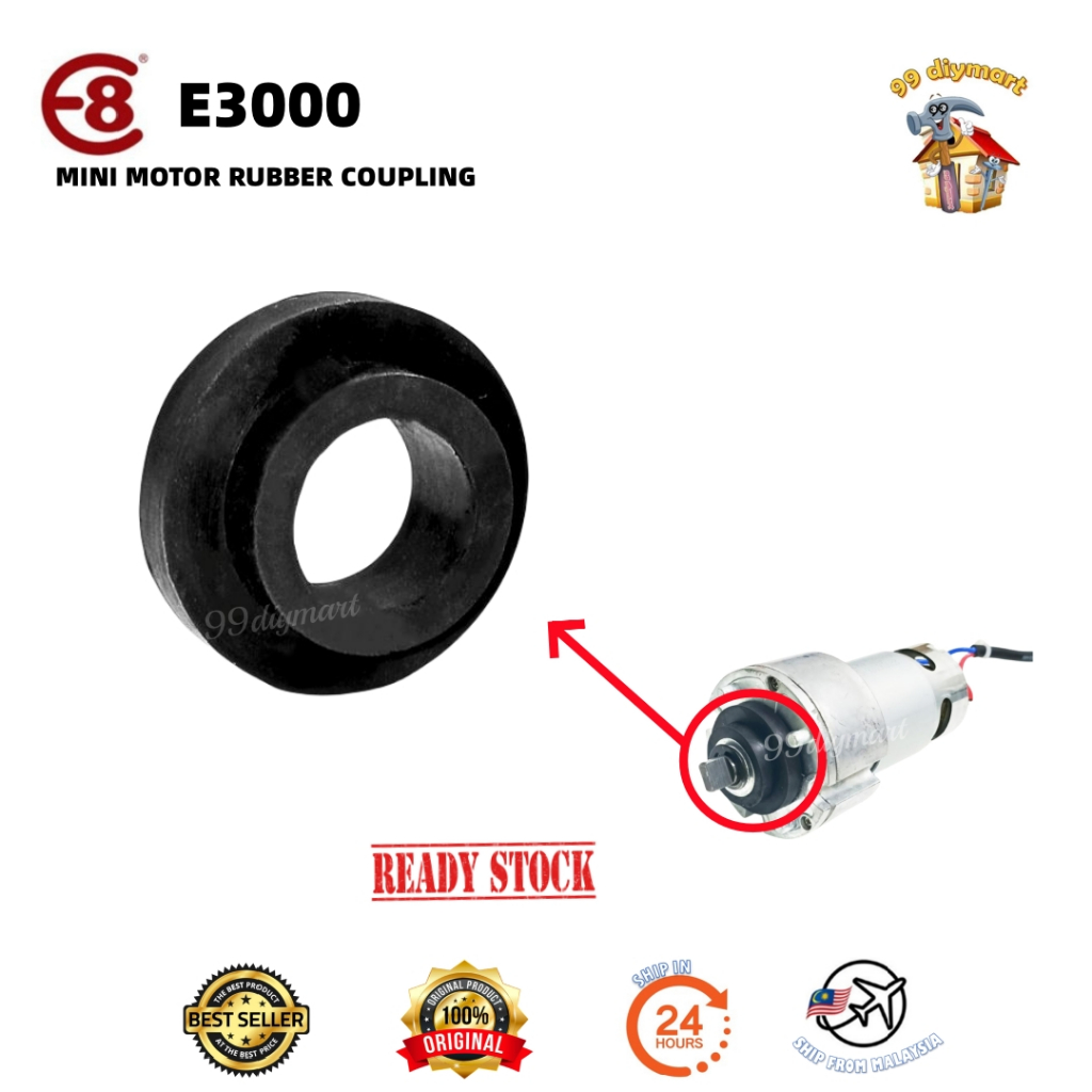 Autogate E8 E3000 Arm OEM 16V 5700RPM Rubber Coupling (1 PCS ...