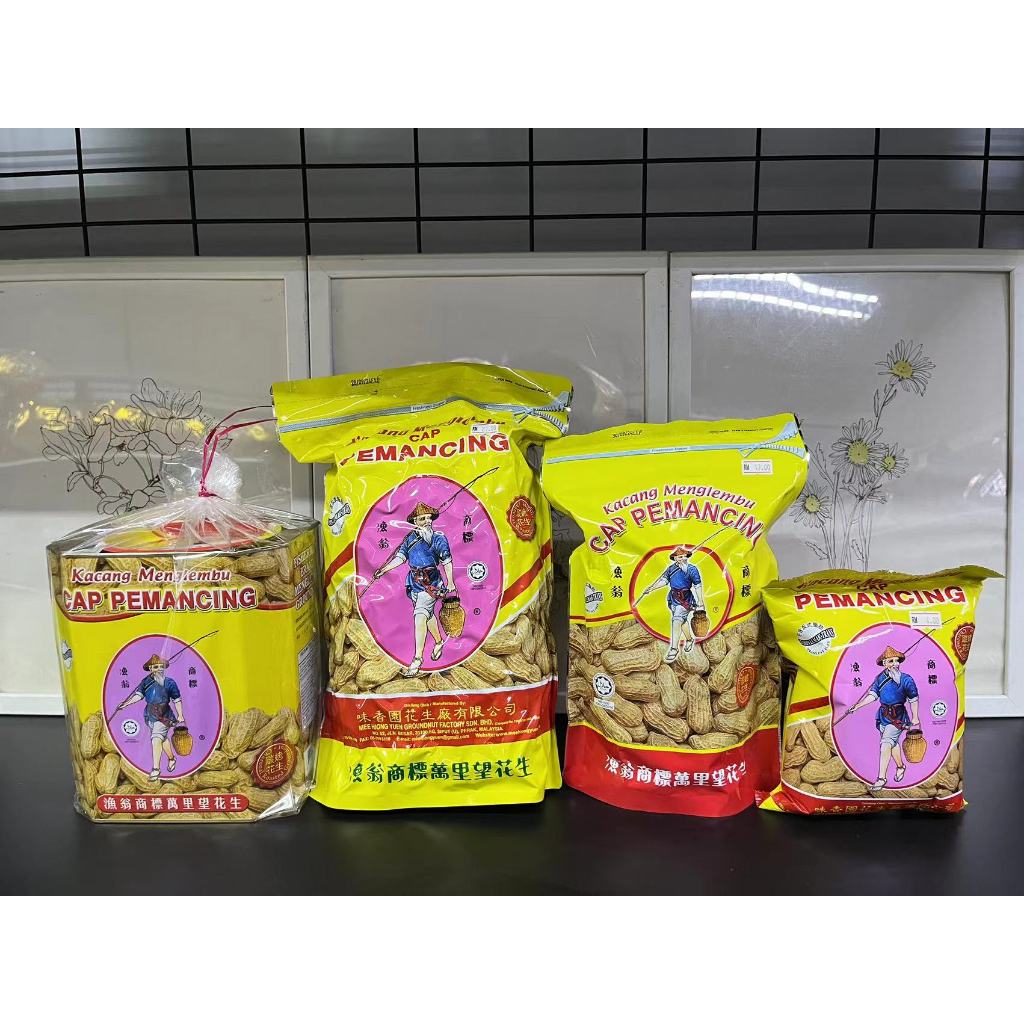 Kacang Menglembu Cap Pemancing ; 漁翁花生商標万里望花生 ；Fisherman Brand Menglembu ...