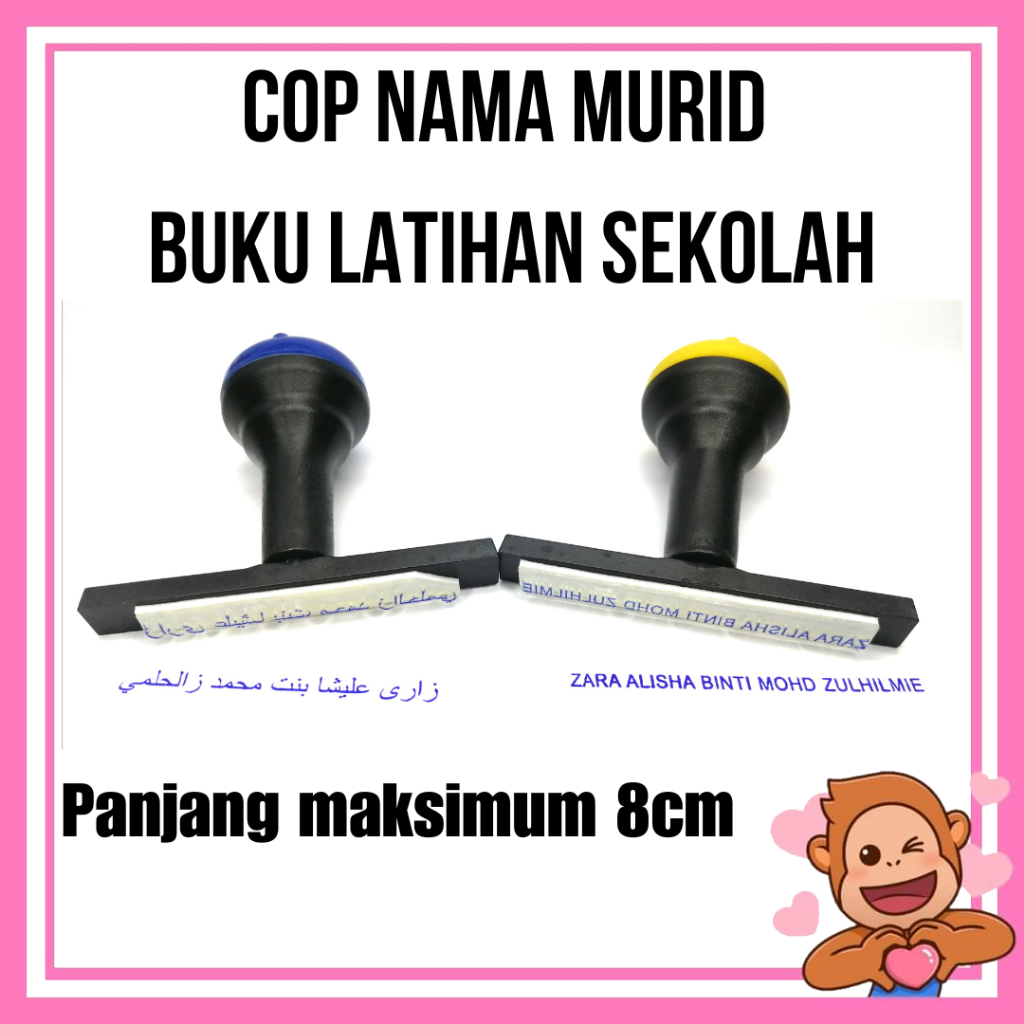 Cop nama pada buku latihan sekolah (rumi / jawi) | Shopee Malaysia