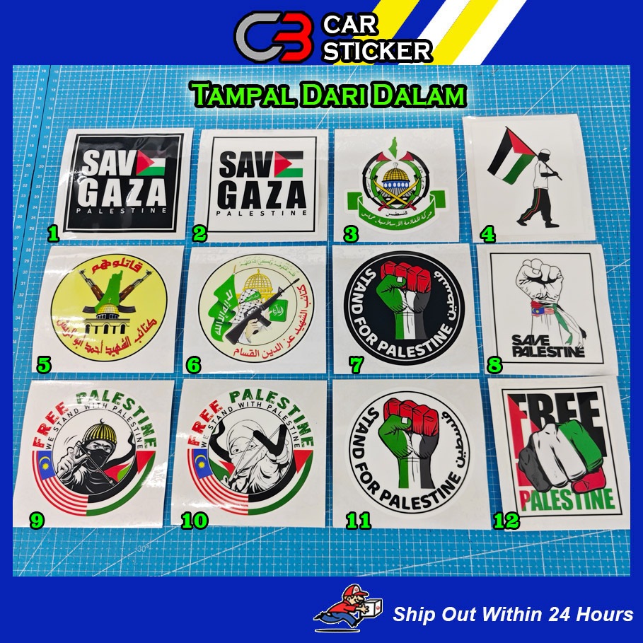 Tampal dalam stiker palestine sticker kereta stiker lori / cs970 ...