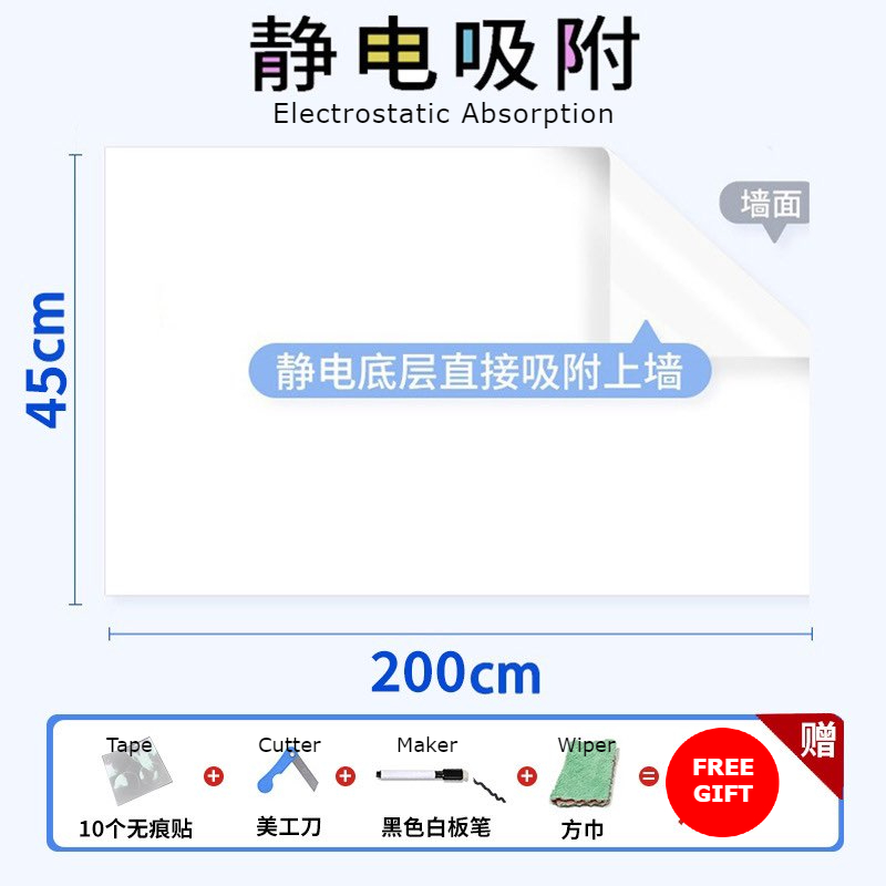 MS Electrostatic Whiteboard Wall Sticker FREE Marker Removable Peel ...