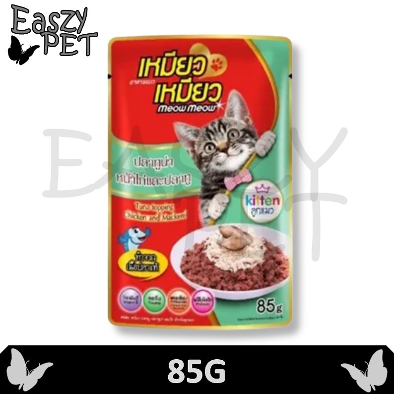 Meow Meow Cat Food Pouch 85G - Tuna ,Mackerel ,Cat Pouch Wet Food ,Wet ...